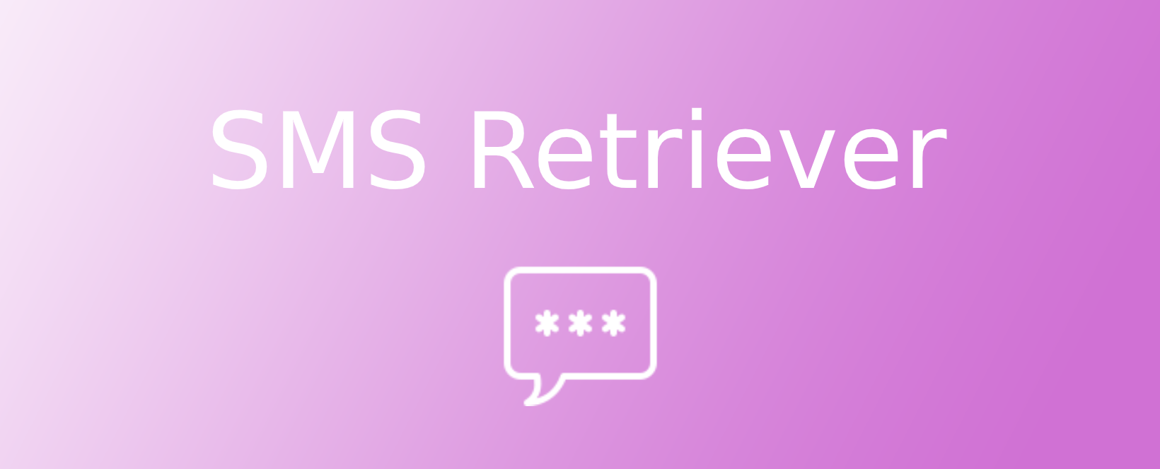 huawei verification code text