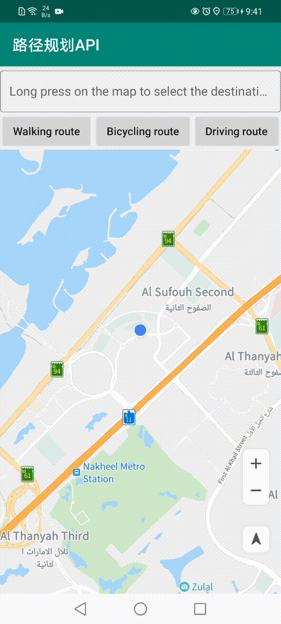 Streamlined Implementation for In-App Route Planning | XDA Forums