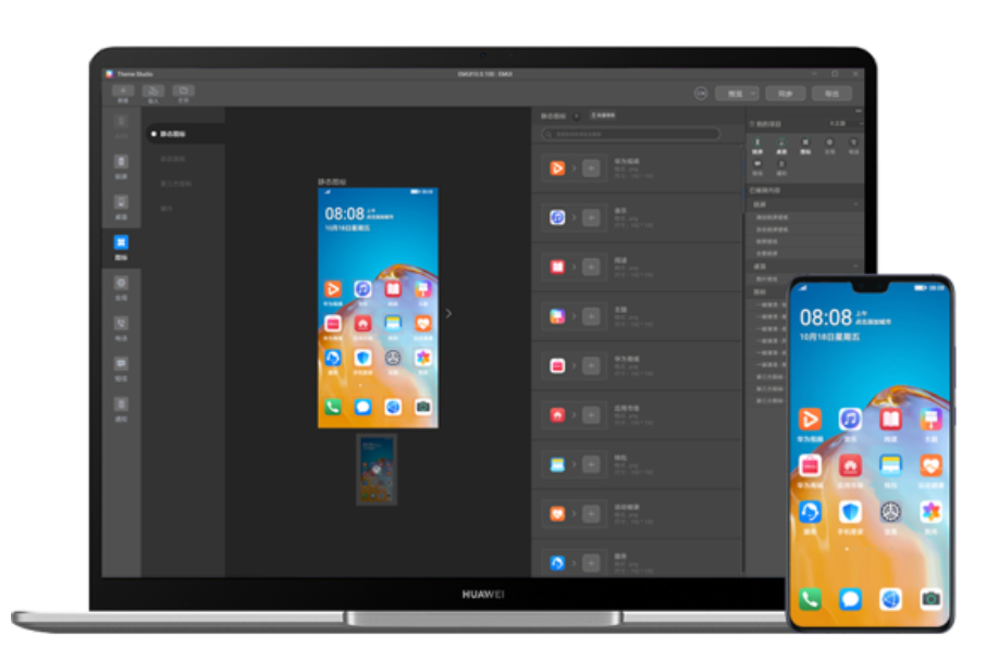 A Brief Intro to the Themes Developing Tool | XDA Forums